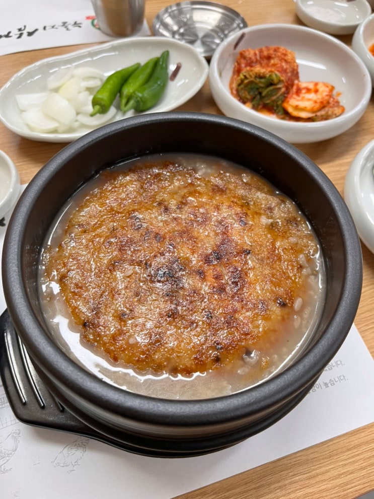 유성본가 누룽지삼계탕 김해에서 능이 누룽지 삼계탕 먹었어요 : 네이버 블로그