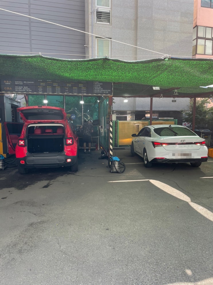 부산 스팀세차 Abc 스팀세차 연지 본점 네이버 블로그