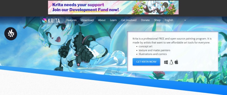 크리타(Krita)_또 다른 강력한 페인팅 프로그램 : 네이버 블로그