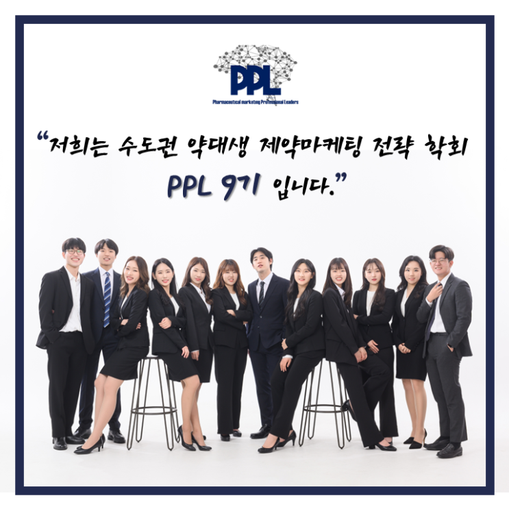 PPL 9기 학회원 : 네이버 블로그