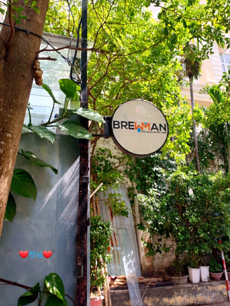 베트남 다낭 브루맨커피 BREWMAN COFFEE (다낭시내.한시장) : 네이버 블로그