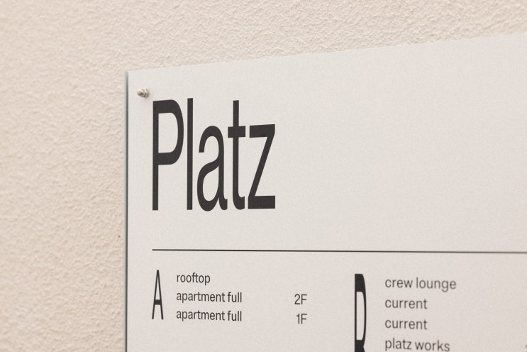 오리지널리티를 이해하는 곳, TPZ의 새로운 공간 '플라츠2' : 네이버 블로그