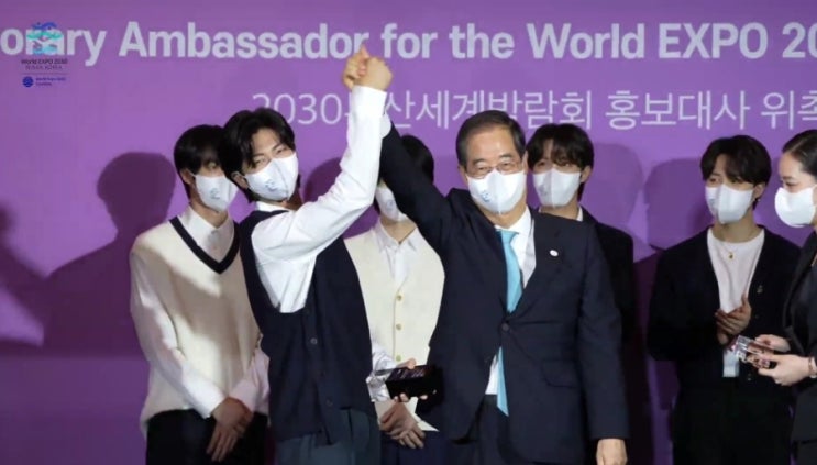 BTS RM (Kim Namjoon) appointment as Honorary Ambassador for the World ...