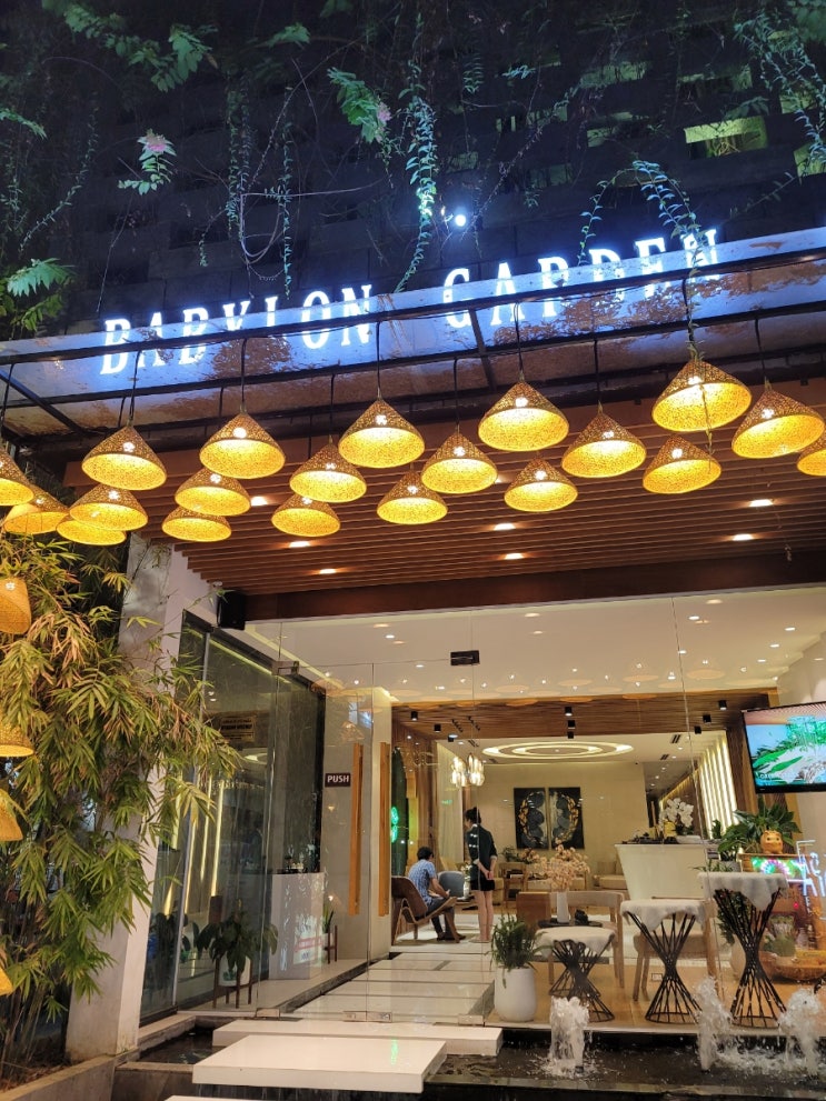 다낭 스파 바빌론 가든 스파 마사지 추천! : 네이버 블로그