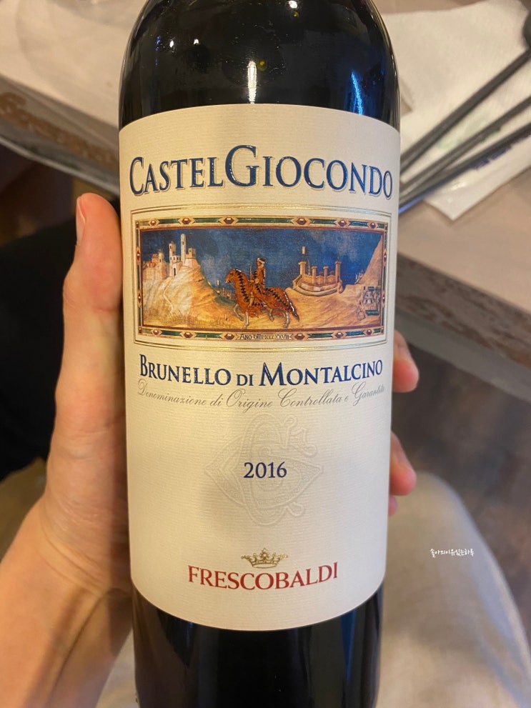 프레스코발디 카스텔 지오콘도 브루넬로 디 몬탈치노 2016 : 네이버 블로그