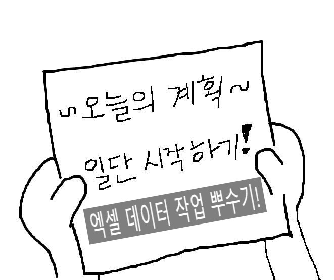 컴활 1급 엑셀 3 분석작업 데이터표시나리오중복된 데이터제거 네이버 블로그