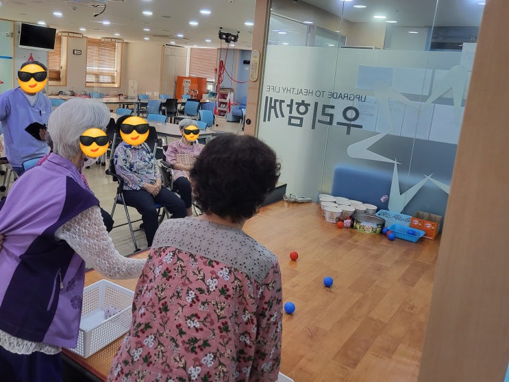 대전 주간보호센터 우리함께 본점 작업치료 다함께 공던지기 네이버 블로그
