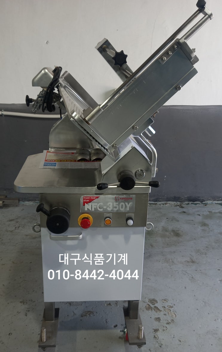대구육절기.대구냉동육절기중고.난쓰네육절기.nfc-350y.대구육절기수리.대구육절기매입 : 네이버 블로그