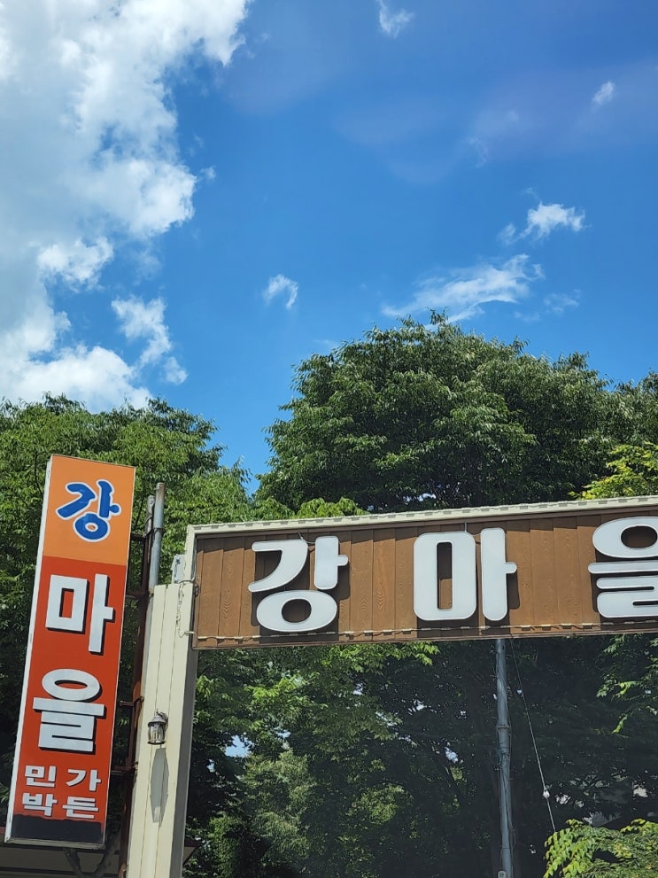 울산 배내골 강마을캠핑장 신축 캠핑장 평상 이용 계곡 놀기 너무 좋아요 네이버 블로그