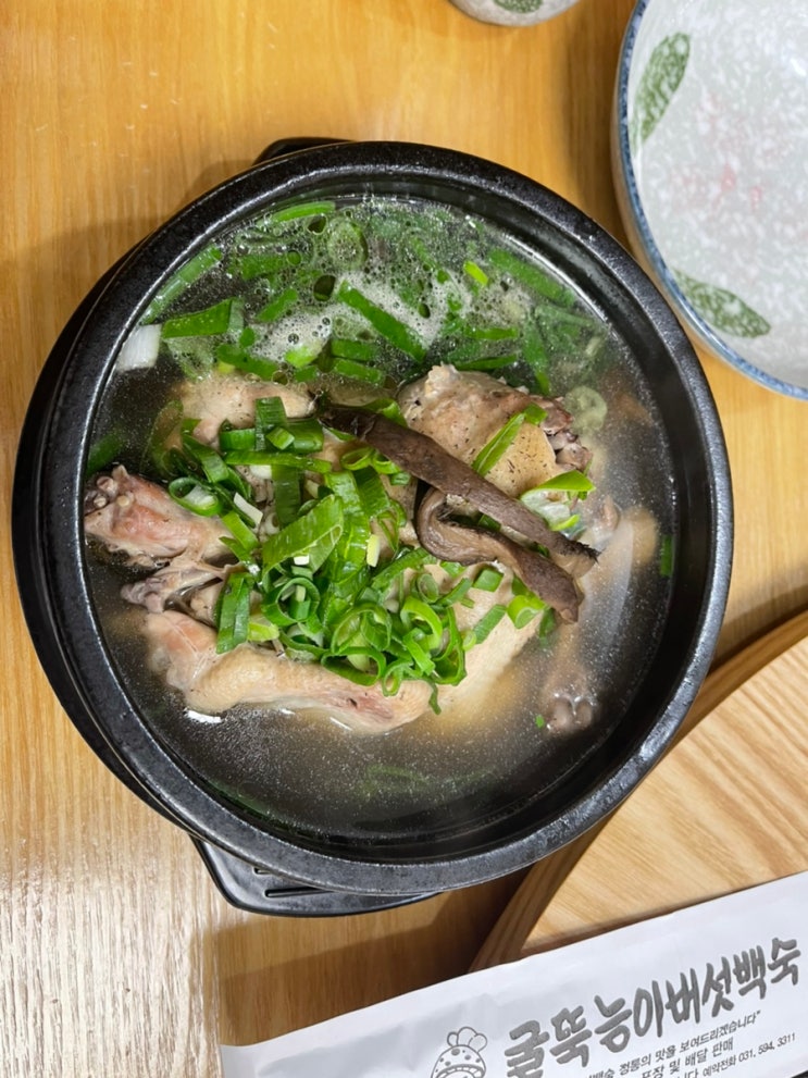 마석 맛집 : 굴뚝능이버섯백숙 : 네이버 블로그