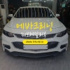 자동차 에바크리닝 내시경 장비로 에어컨 청소 확실하게 네이버 블로그