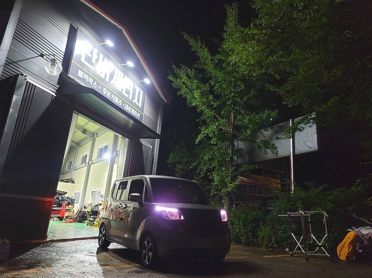 레이 안드로이드올인원 카나로x Plus 장착해드렸습니다 경기광주튜닝샵 단비게러지 네이버 블로그