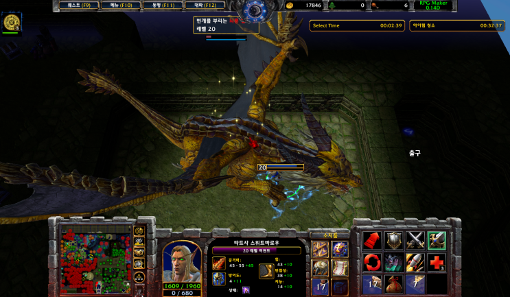 워크래프트 리포지드 유즈맵 'Depth RPG' : 네이버 블로그