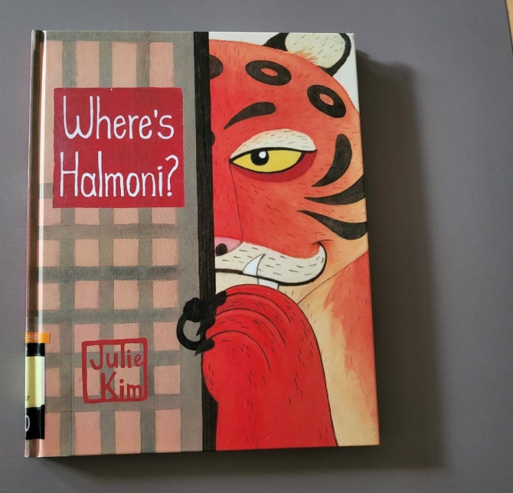 세계속에 한국을 즐길 수 있는 영어 그림책 :: Where's Halmoni? : 네이버 블로그