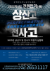 목동수학학원완벽한수학 2023년 상산고 및 전사고전국 단위 자사고 지원자 설명회 안내 입니다 네이버 블로그