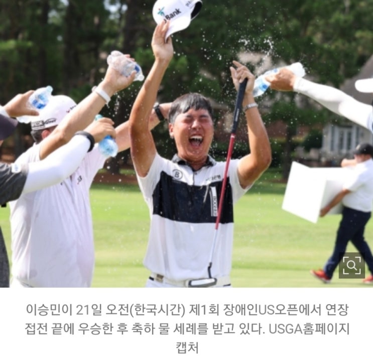 장애인 US 오픈 우승한 이승민 : 네이버 블로그