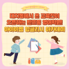 반포동 영어학원 대치동에서 온 교육진이 오픈하는 아이이엠 잉글리시 아카데미 네이버 블로그