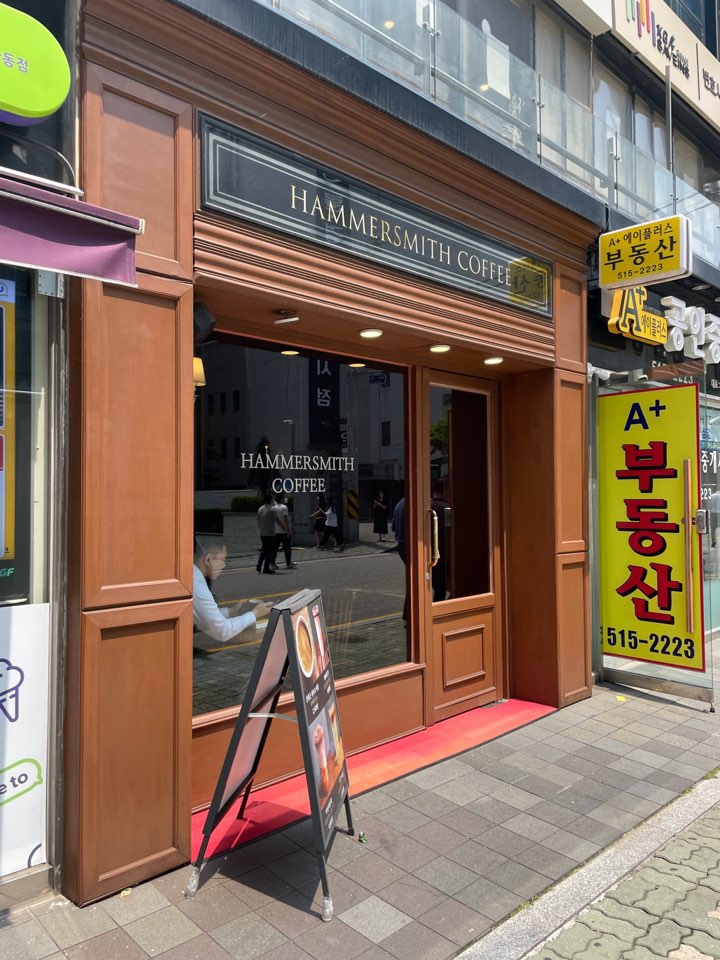 해머스미스커피 학동역점 저렴하고 맛있는 가성비카페 네이버 블로그