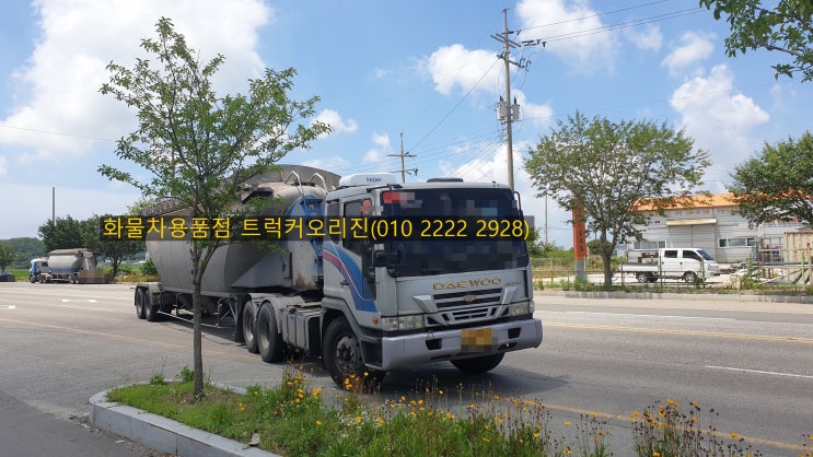 대우 차세대 추레라 트레일러노부스 트라고 메가트럭 하이얼 분리형무시동에어컨24v 벽걸이형 군산 트럭커오리진전북 전주