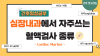 간호알고리즘 심장내과로 입원하게 되는 대상자에게 우리가 간호사로서 확인해야하는 것에는 어떤 것들이 있을까요 심장질환