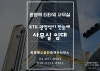 티 타워 사무실 Ktx 광명역이 한눈에 광명 예스 네이버 블로그
