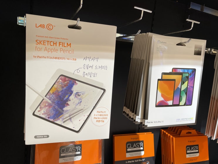 [대구 애플스토어] 아이패드필름구매시 매장에서 직접 부착해드립니다. : 네이버 블로그