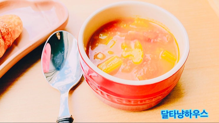 미네스트로네 미네스트로네 스프 토마토스프 초간단 미네스트로네수프 만드는법 이탈리아 가정식 네이버 블로그