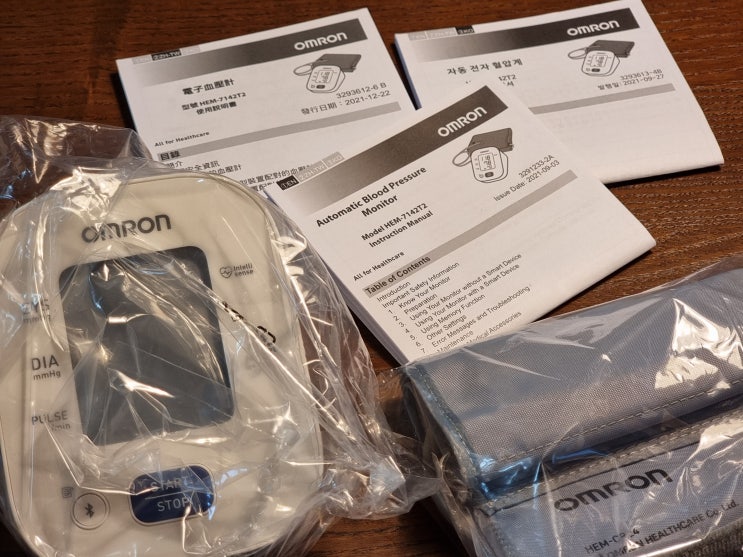 오므론 OMRON 혈압계 HEM-7142T2 수령기 : 네이버 블로그