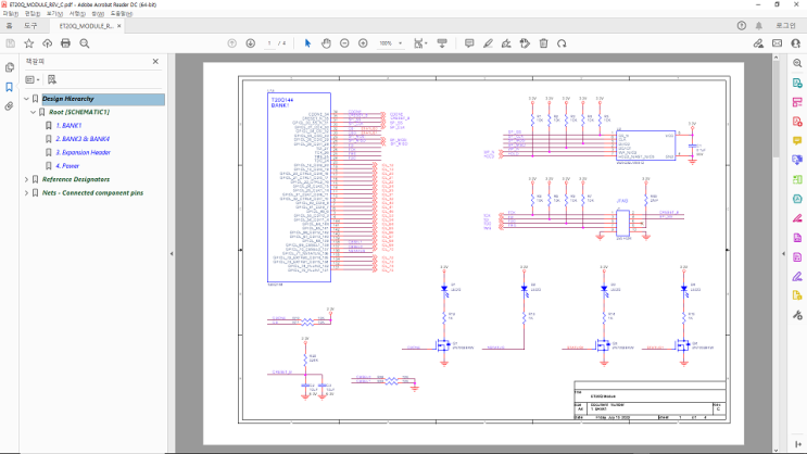 [OrCad Capture] 회로도 PDF 로 출력하기 - PDF Export 활용 : 네이버 블로그