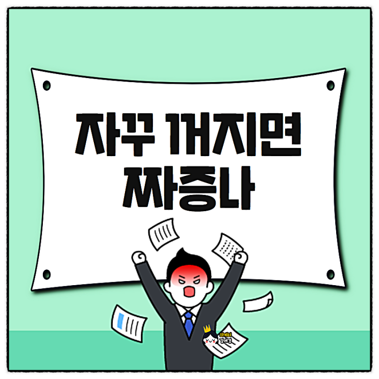 갤럭시 화면 자동꺼짐 설정 및 자동종료 해제 어플 네이버 블로그
