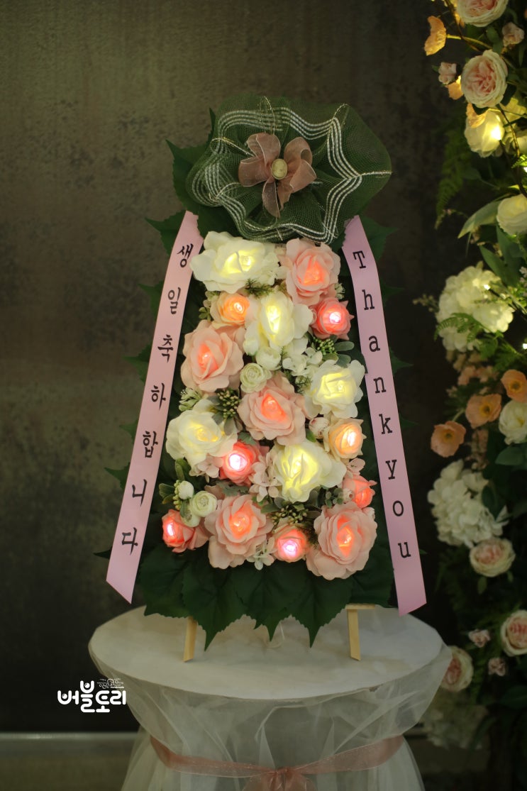 Led리얼플라워자격증 1급 우산여인 카라화기 화환 진동센서액자 네이버 블로그