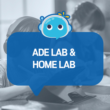 에이드영어 ADE LAB & HOME LAB (에이드랩 & 홈랩) : 네이버 블로그