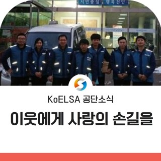 [천안지사] 이웃에게 사랑의 손길을 ... : 네이버 블로그