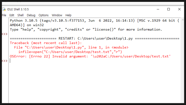 OSError: [Errno 22] Invalid argument:, 파이썬 에러, 파일 경로에러 : 네이버 블로그