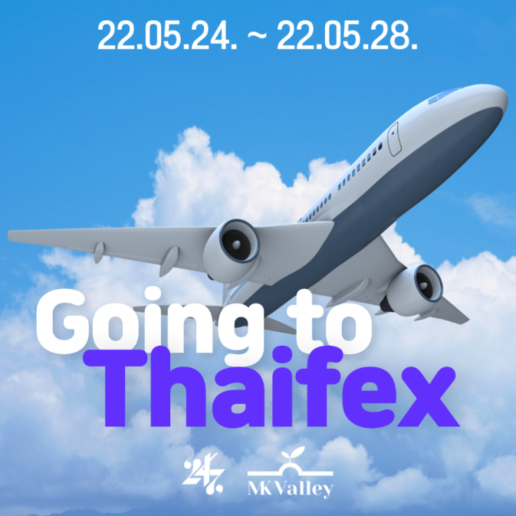 [GTEP] 03. 태국 국제식품박람회 THAIFEX 참가 : 네이버 블로그