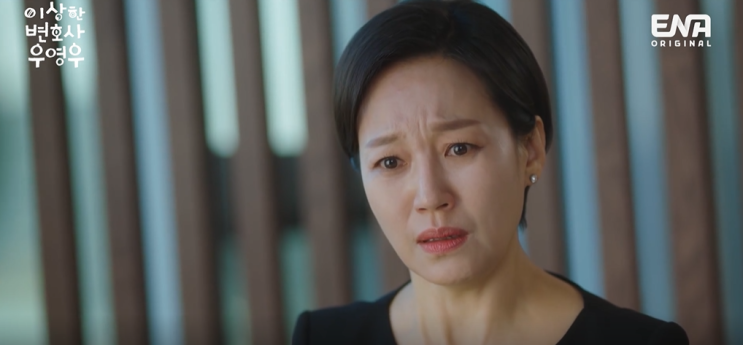 이상한 변호사 우영우 8회 친엄마 태수미 이 비밀을 아는 사람이 이미 네 명 9회부터는 전쟁인가 Ena 채널 번호 네이버 블로그