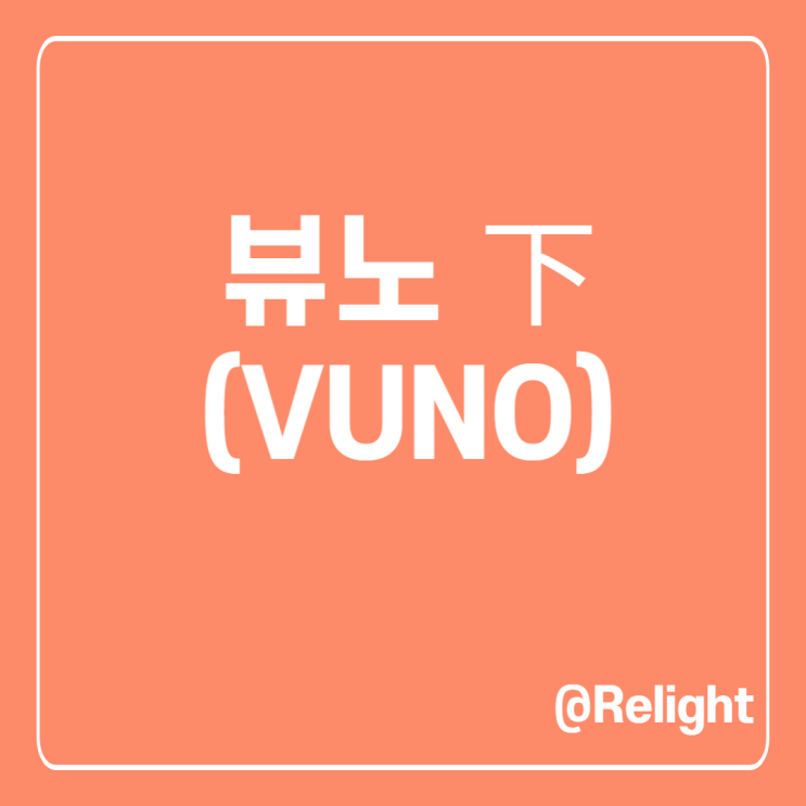 뷰노(VUNO) - 의료 인공지능 솔루션 - 下편 : 네이버 블로그