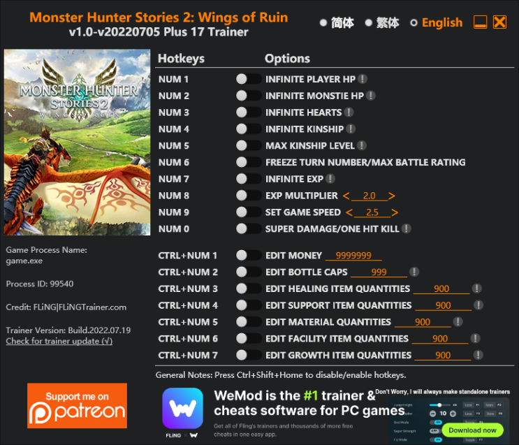 몬스터 헌터 스토리즈2 트레이너 (Monster Hunter Stories 2 Wings of Ruin Trainer ...