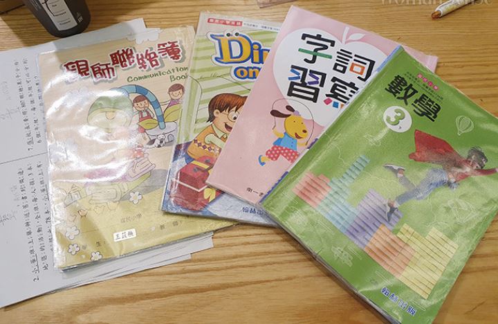 한성화교학교 재학생 수학 여름방학특강 네이버 블로그