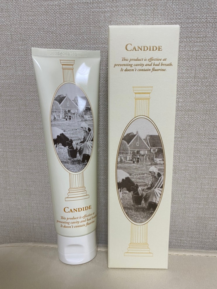 누런 치아 맞춤 솔루션, Betterday 칸디데(Candide) 치약 : 네이버 블로그
