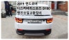 2019 랜드로버 디스커버리스포츠 D180 엔진오일교환정비 부천벤츠bmw수입차정비전문점 부영수퍼카 네이버 블로그