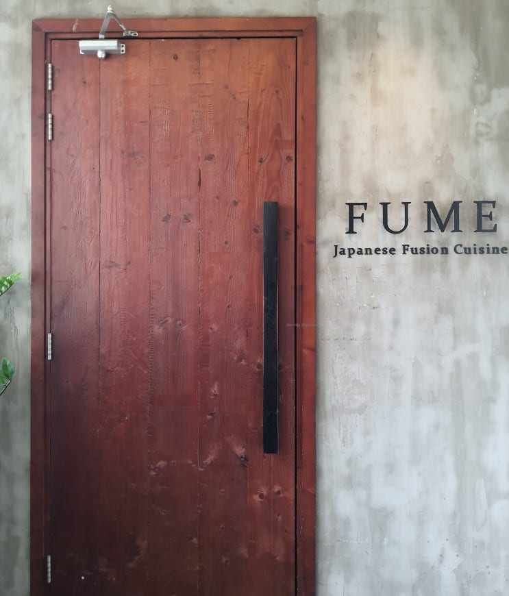 [호치민] 푸메 재패니즈 퓨전 퀴진 FUME Japanese Fusion Cuisine : 네이버 블로그