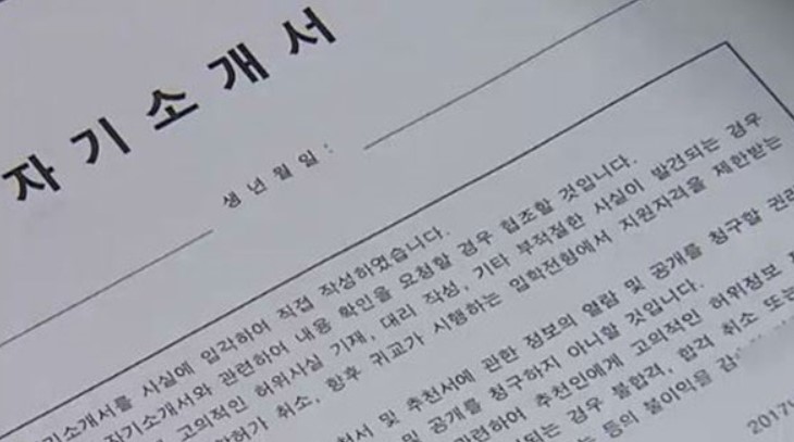 학생부종합전형 자기소개서 3번 문항 이렇게 써보는 건 어떨까요서울시립대 자기소개서 가이드북 참고하세요 네이버 블로그