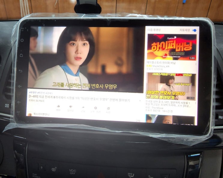 구리현대카오디오 오피러스 안드로이드 올인원 네비게이션 후방카메라 ★장착후기★ 네이버 블로그