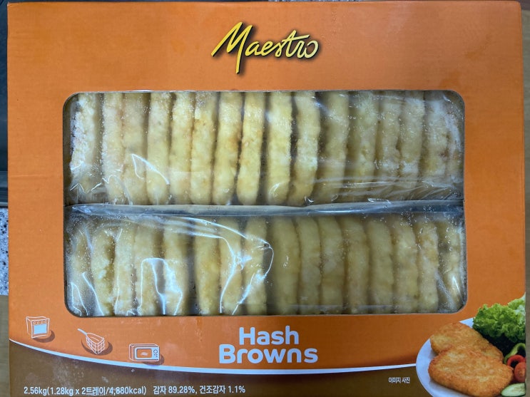 [내돈내산] 트레이더스 해쉬브라운(Maestro Hash Brown Patties) : 네이버 블로그