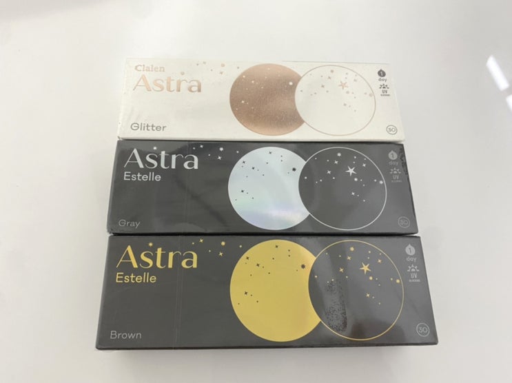 인터로조 클라렌 아스트라 글리터 아스트라 에스텔 브라운 아스트라 에스텔 그레이 네이버 블로그