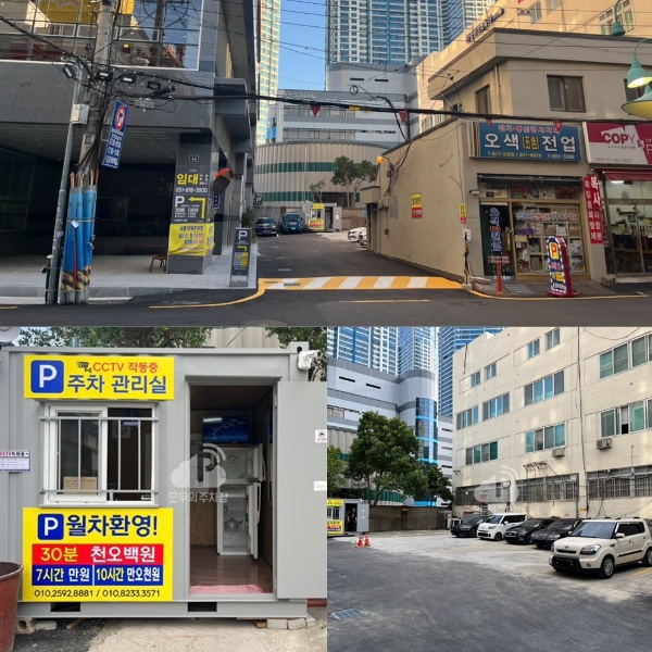 부산 서면 부전동 학원가 신규 오픈운영중인 서면 골든 민영주차장 Feat세홍플로린오피스텔주차장 네이버 블로그