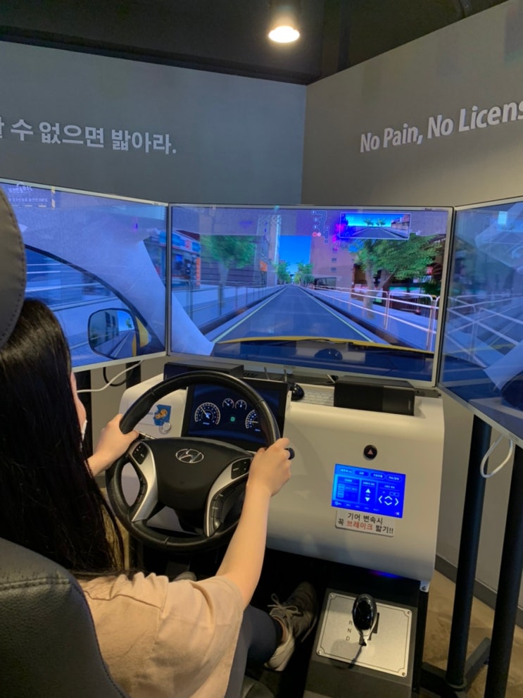 용산실내운전 용산운전연수 고수의운전면허 숙대입구역점 실내운전연수 장롱면허 탈출 도전 네이버 블로그