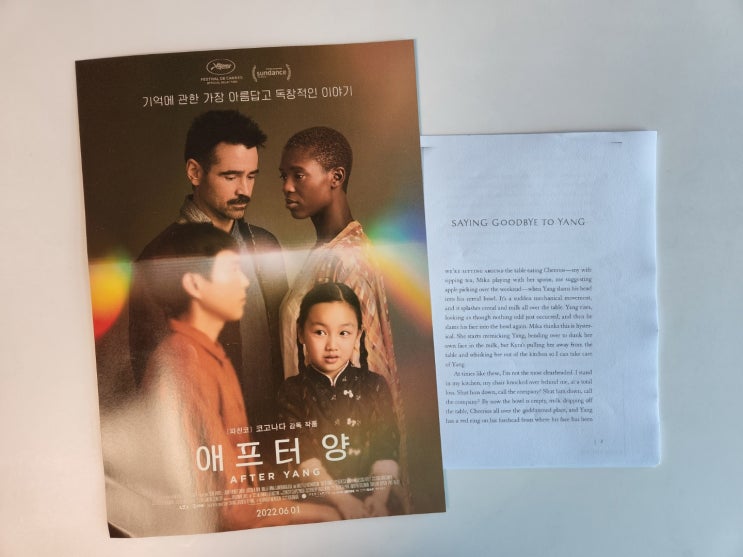 Saying Goodbye to Yang ( Weinstein, Alexander ) : 네이버 블로그