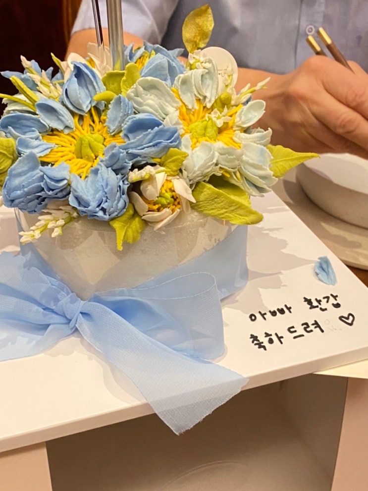 12 Days Left : 네이버 블로그